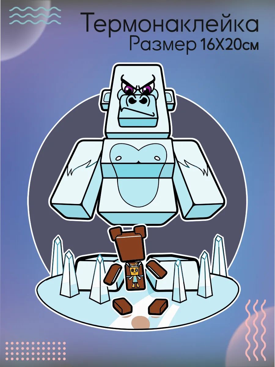 Термонаклейка на одежду Super bear adventure