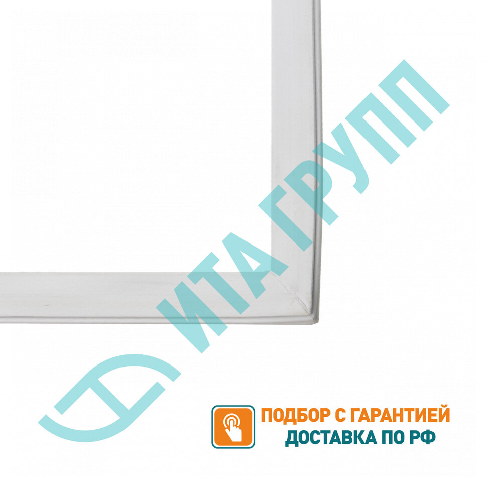 Уплотнитель двери морозильной камеры холодильника Stinol, Indesit, Ariston 410х560мм, 331603301008