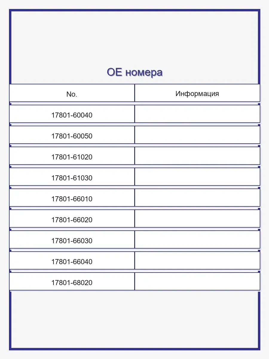Фильтр воздушный — фото 1