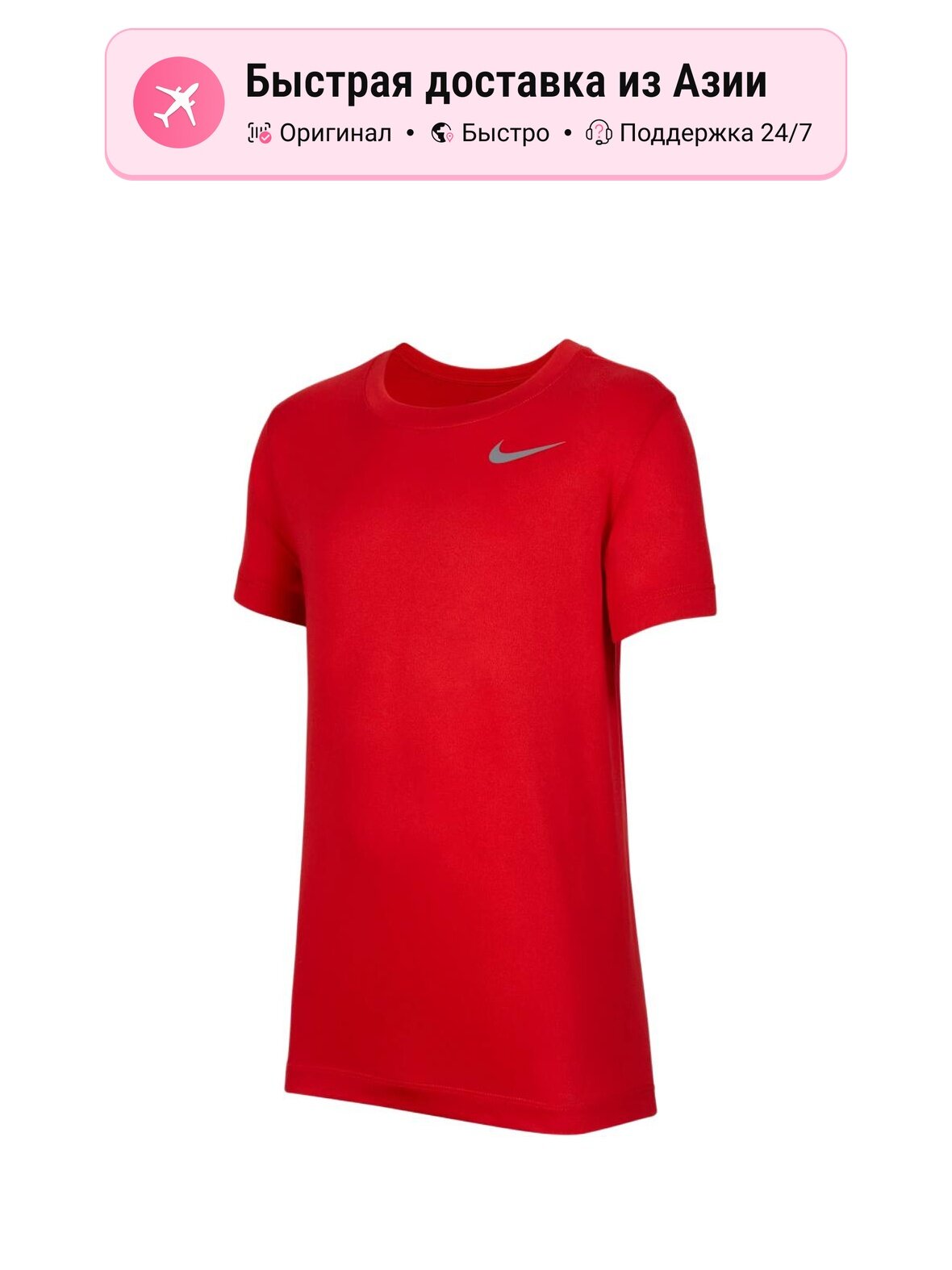 Футболка NIKE University Red