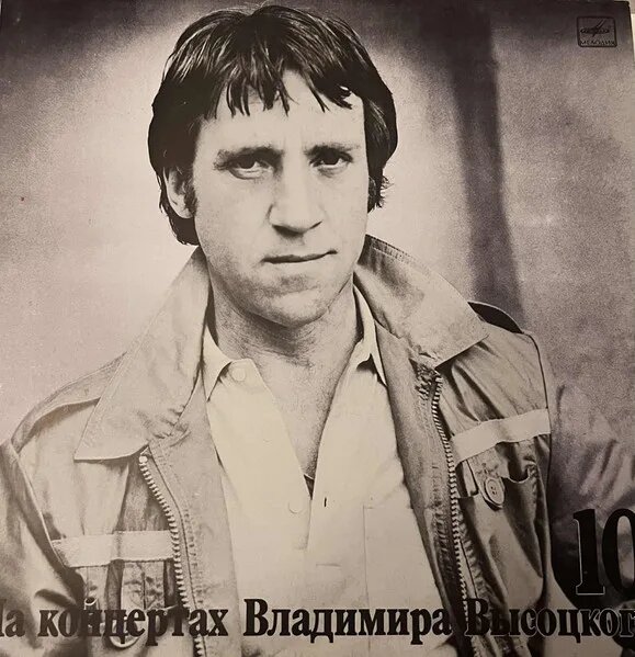 Кони Привередливые