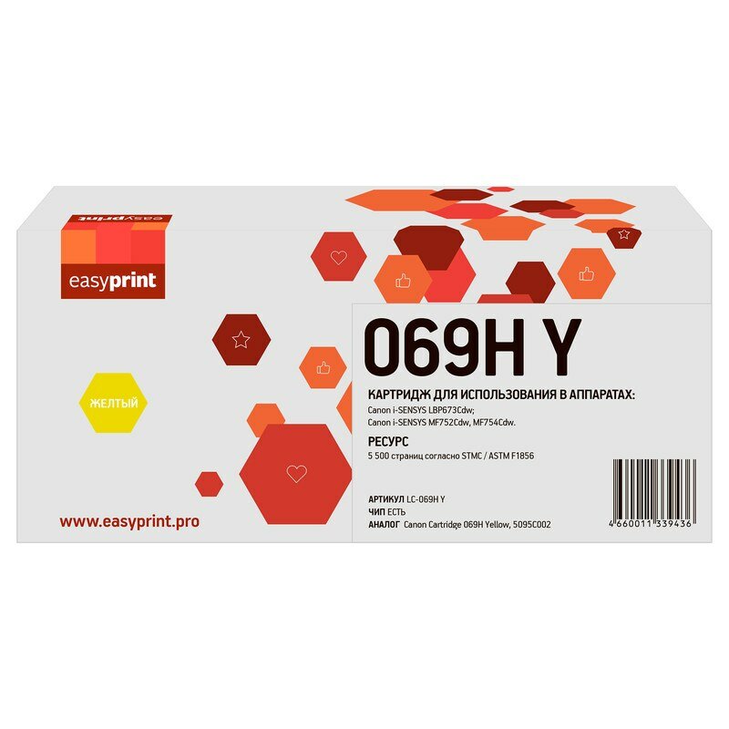 Картридж EasyPrint LC-069H Y 069H для Canon i-Sensys LBP673Cdw/MF752Cdw/MF754Cdw 5500 стр. желтый, с чипом