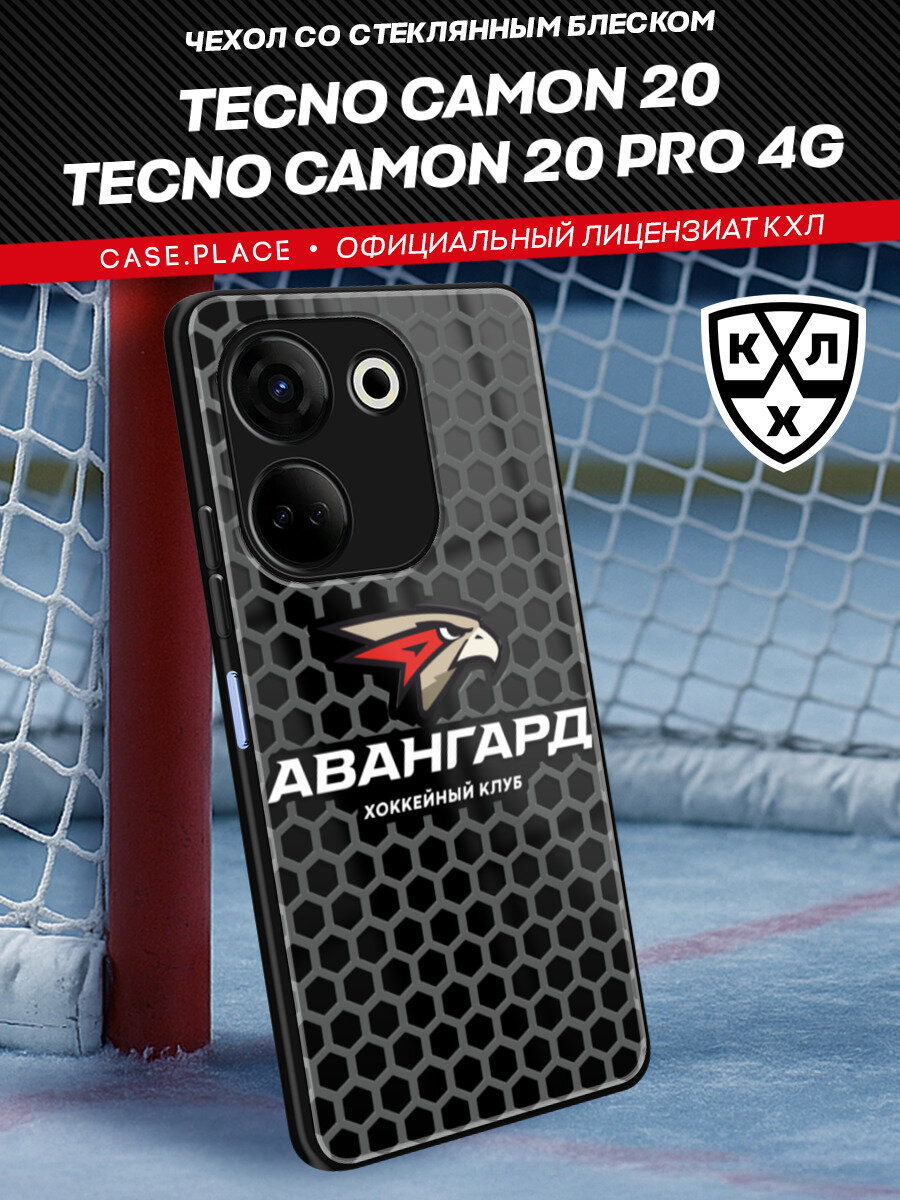 Чехол на Tecno Camon 20/20 Pro 4G / Текно Камон 20/20 Про 4G с объемным принтом "КХЛ Авангард соты"