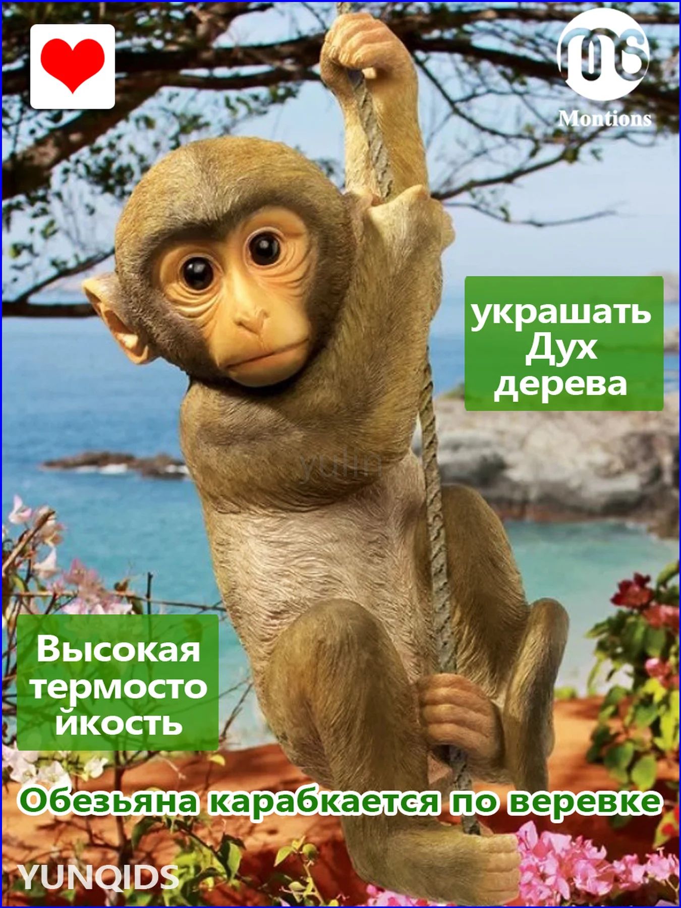 Фигурка садовая