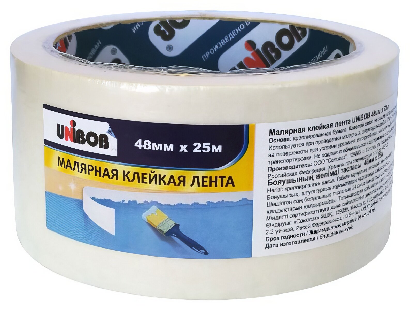 Лента малярная 48ммх25м белая