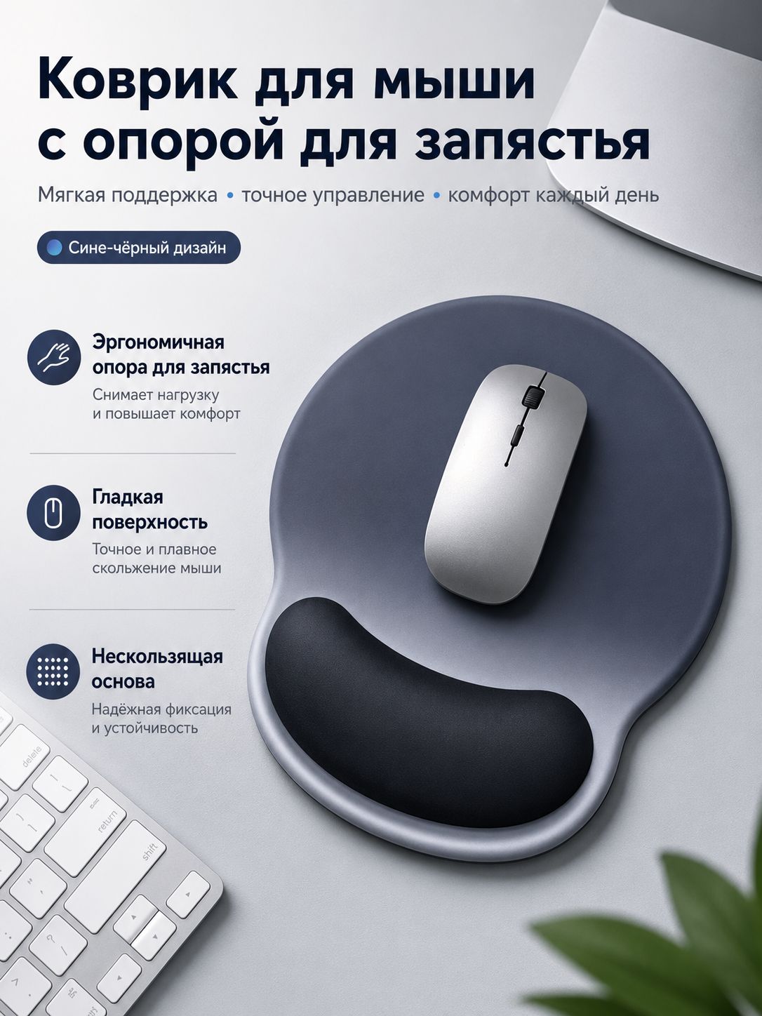 Коврик для мышки, M, черный матовый