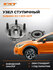 Ступичный узел передний SAT ST28373FG000 Субару Subaru XV 1 2011-2017
