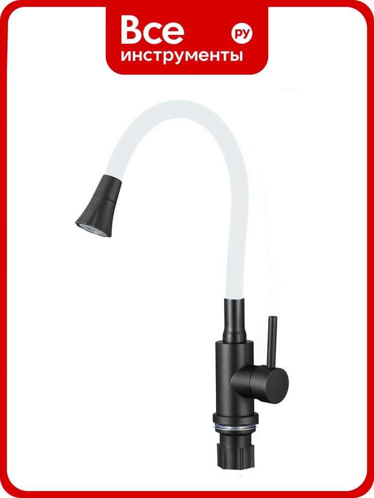 Смеситель для кухни Fmark FS8299H-02