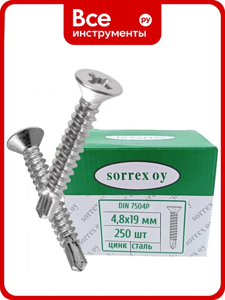 Саморез Sorrex DIN7504P 4.8X19, 250 шт. 7504P-1-048-019 250