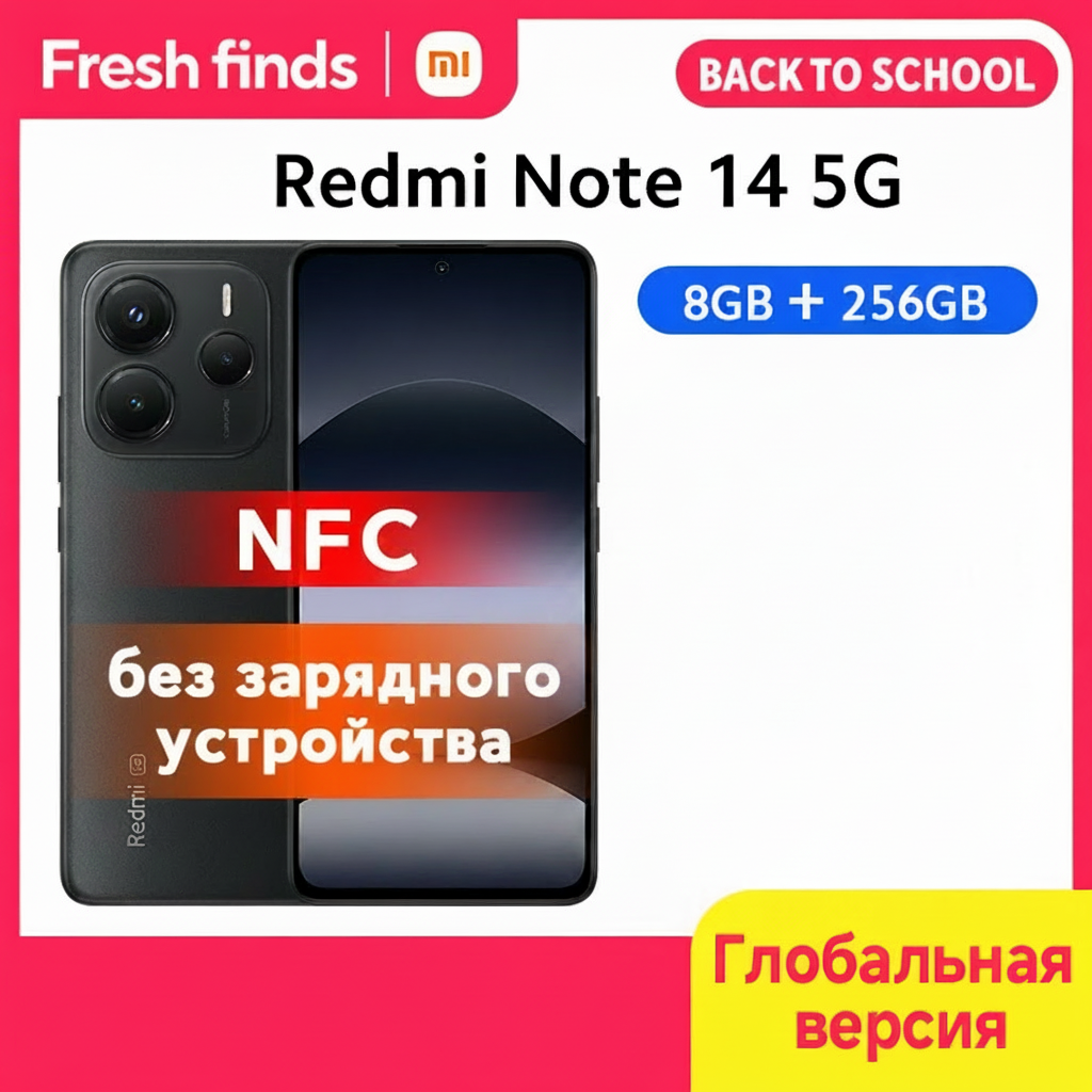 Смартфон Xiaomi Redmi Note 14 5G, 8/256ГБ, global