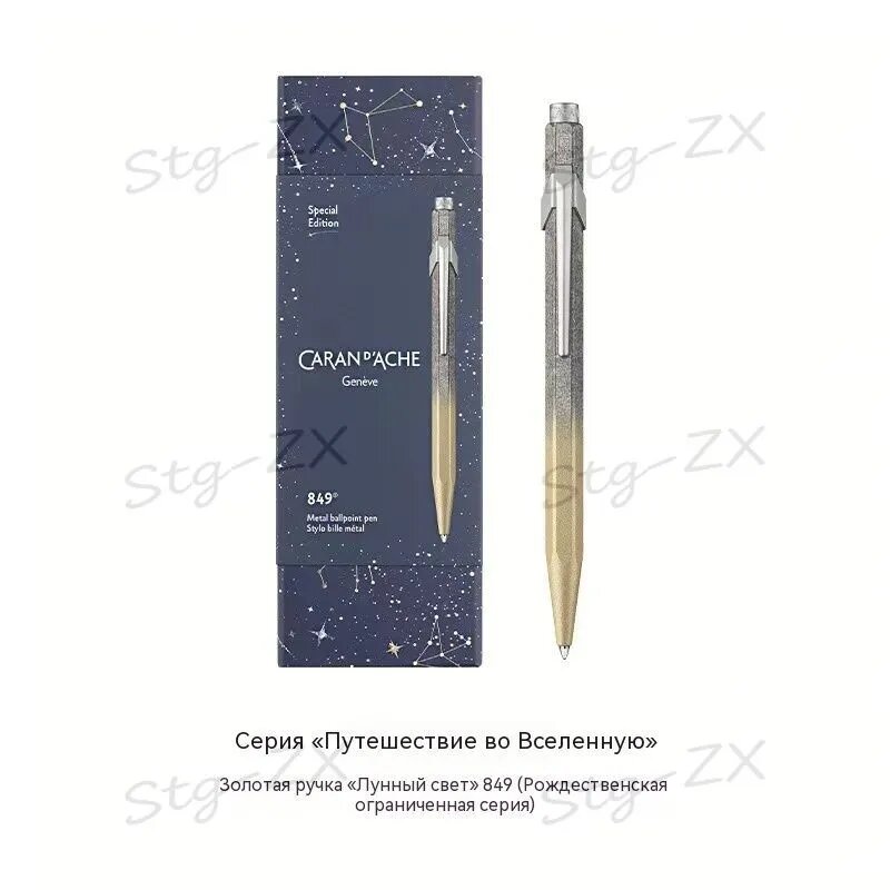 Caran d'Ache Ручка Шариковая, толщина линии: 0.5 мм, цвет: Черный, 1 шт.