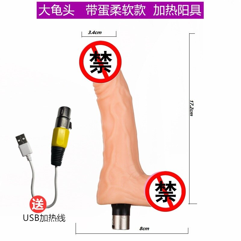 Встроенный USB подогрев для женской секс-машины, реалистичная силиконовая головка дилдо, теплые ощущения, опт