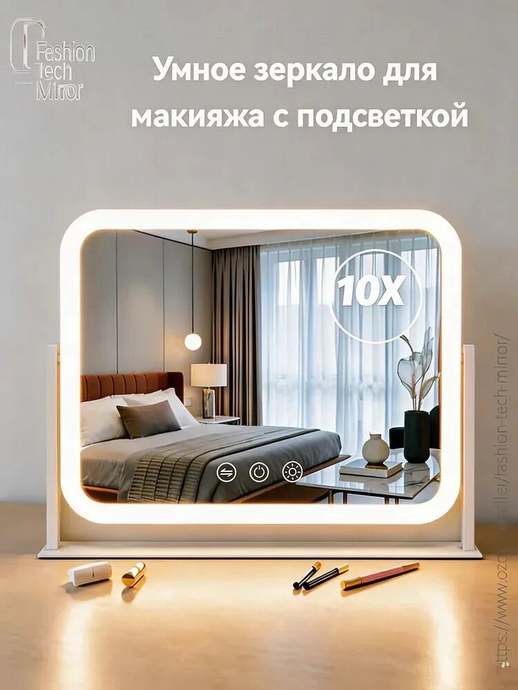 Зеркало интерьерное, 37 см х 28 см
