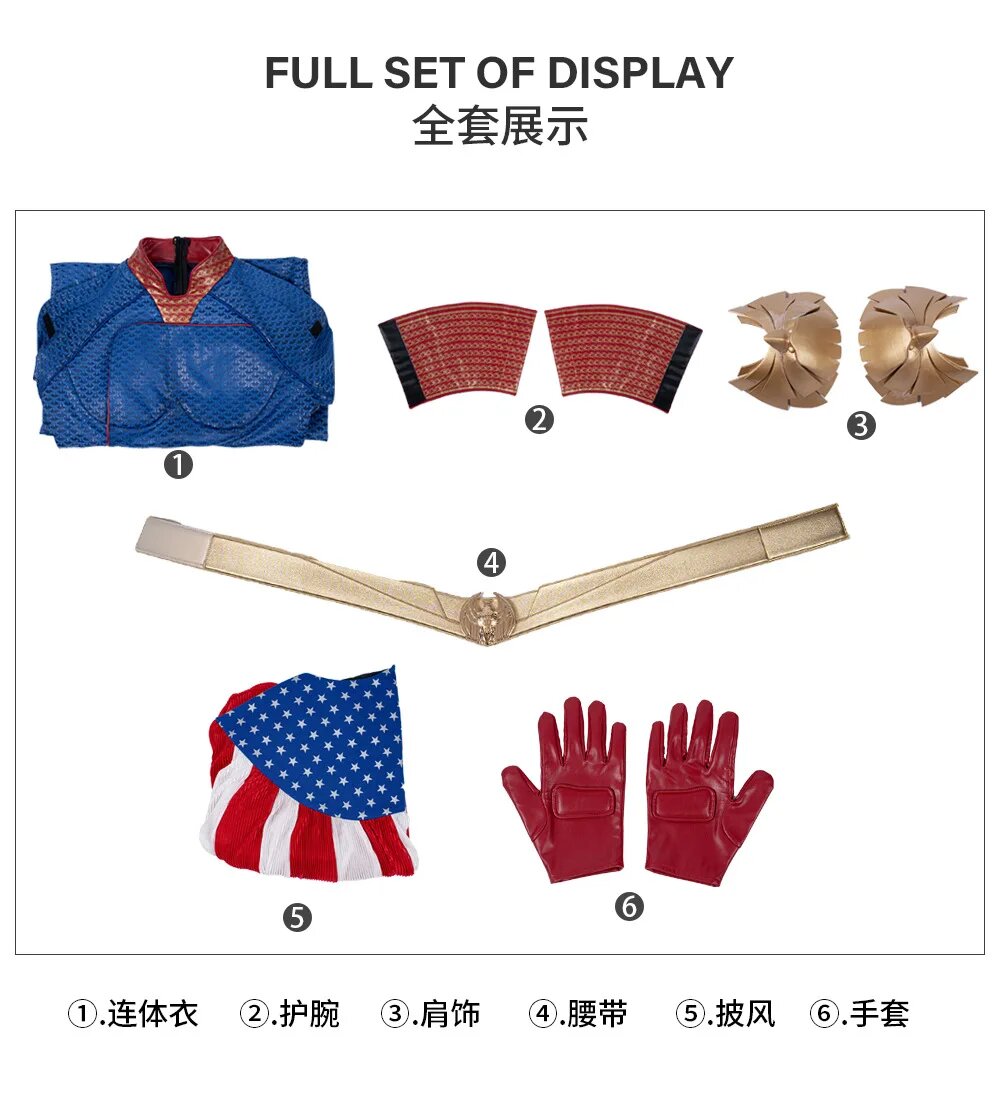 Костюм Хомеланда для косплея XL, Set without boots