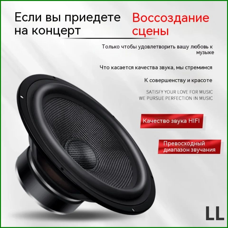Автомобильный динамик ERQU 8 дюймов, карбоновый диффузор, 50/80 Вт, 6 Ом, коаксиальный