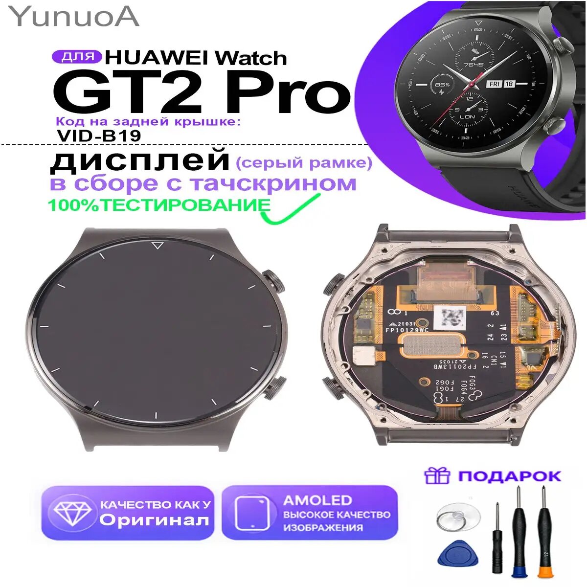 Ремешок премиумкласса для Huawei GT 2 Pro, темносерый аксессуар, 22 мм
