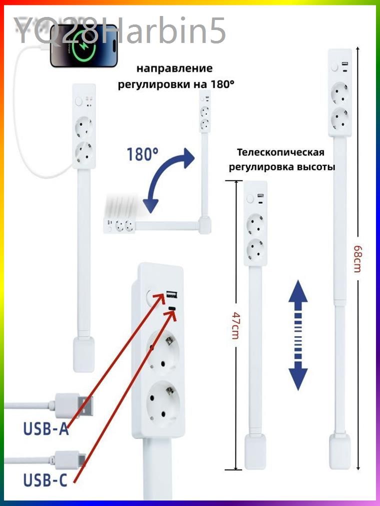 Эксклюзивный поворотный сетевой фильтр на 180 градусов с портами USBA и USBC, длина 47.67 см для установки за предметами мебели