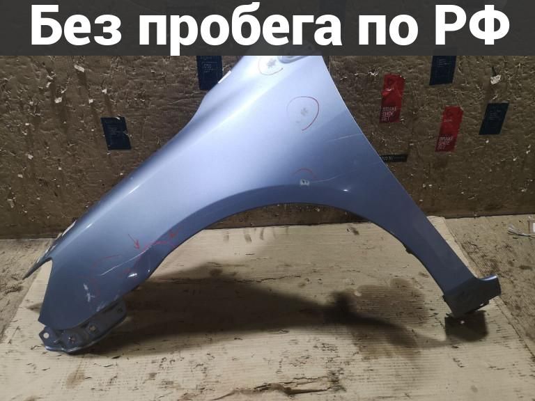 Крыло переднее(под окрас) Лево с пробегом Toyota Corolla Fielder NZE141G