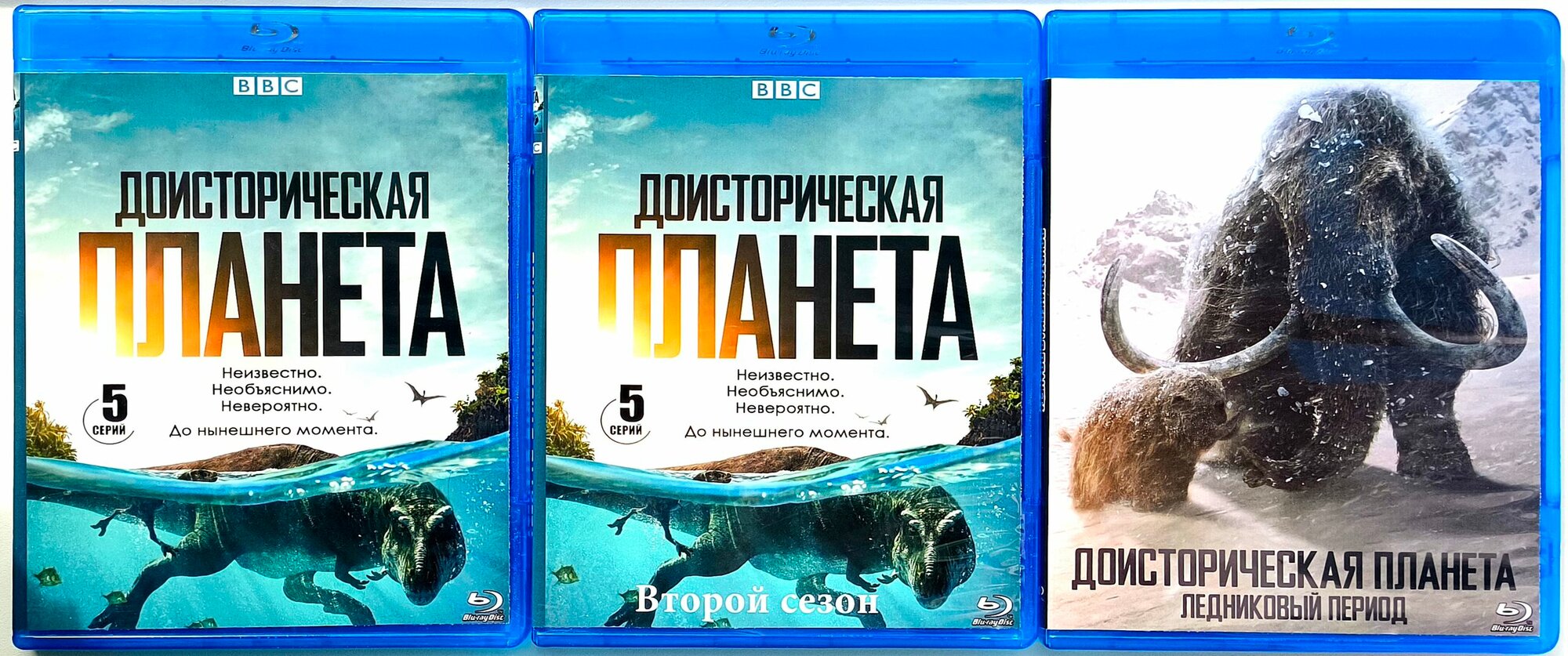 BBC. Доисторическая планета. 3 Blu-ray. Полная коллекция! Документальный сериал 2022-2023 г. Великобритания.