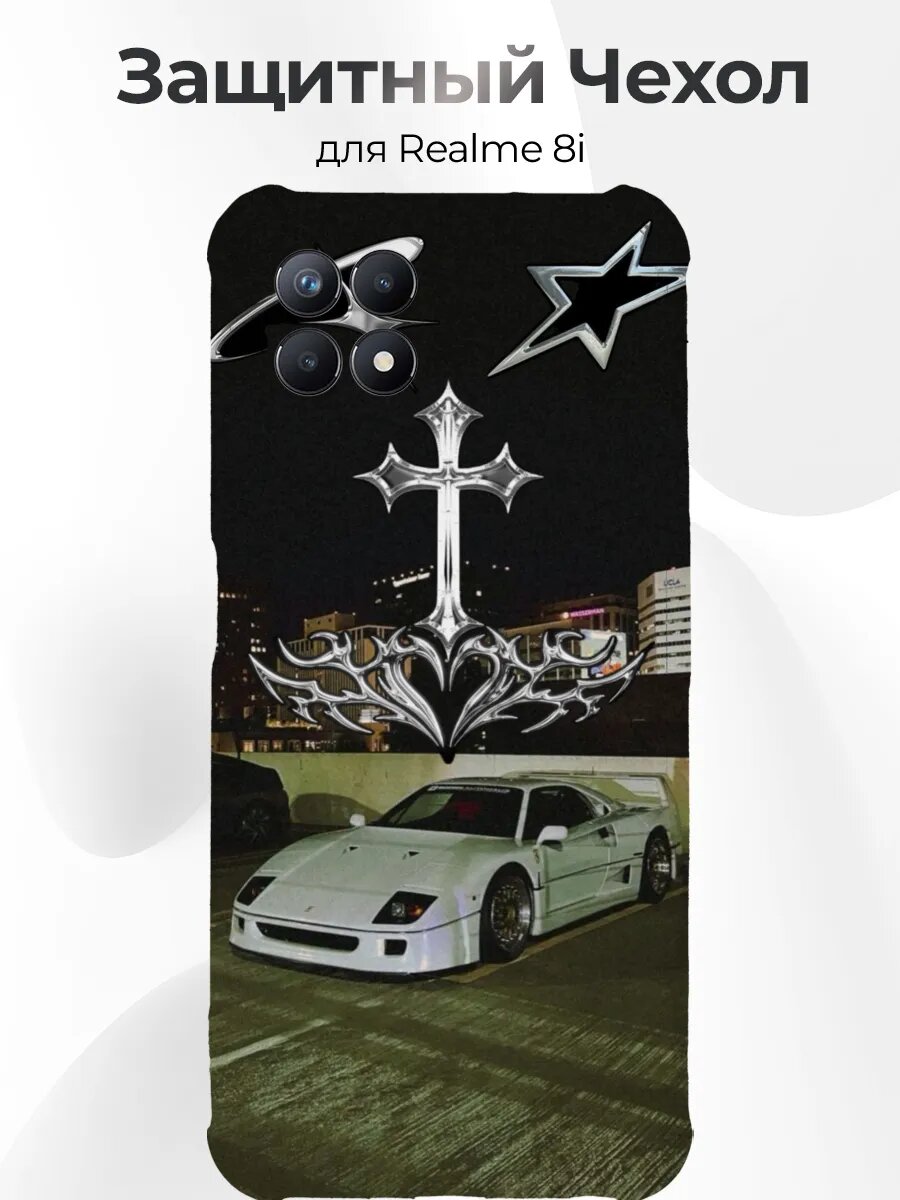 Чехол с принтом Realme 8i белая Ferrari F40