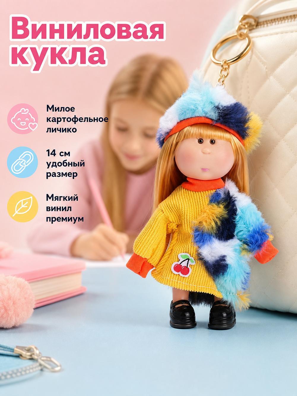 14 см BJD виниловая кукла, Одежда, аксессуары и обувь для картофельной куколки