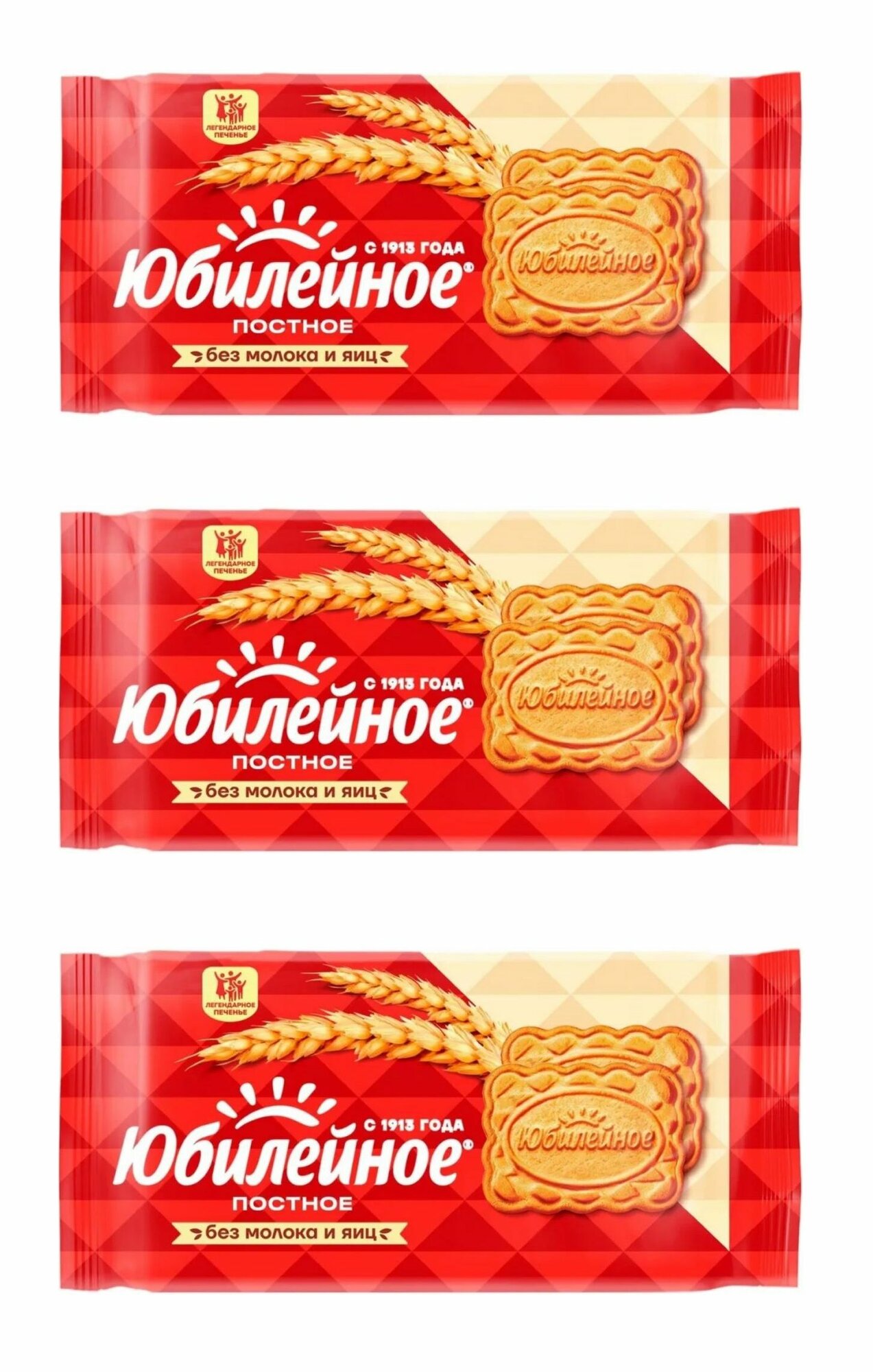 Юбилейное печенье постное, 224 гр - 3 штуки