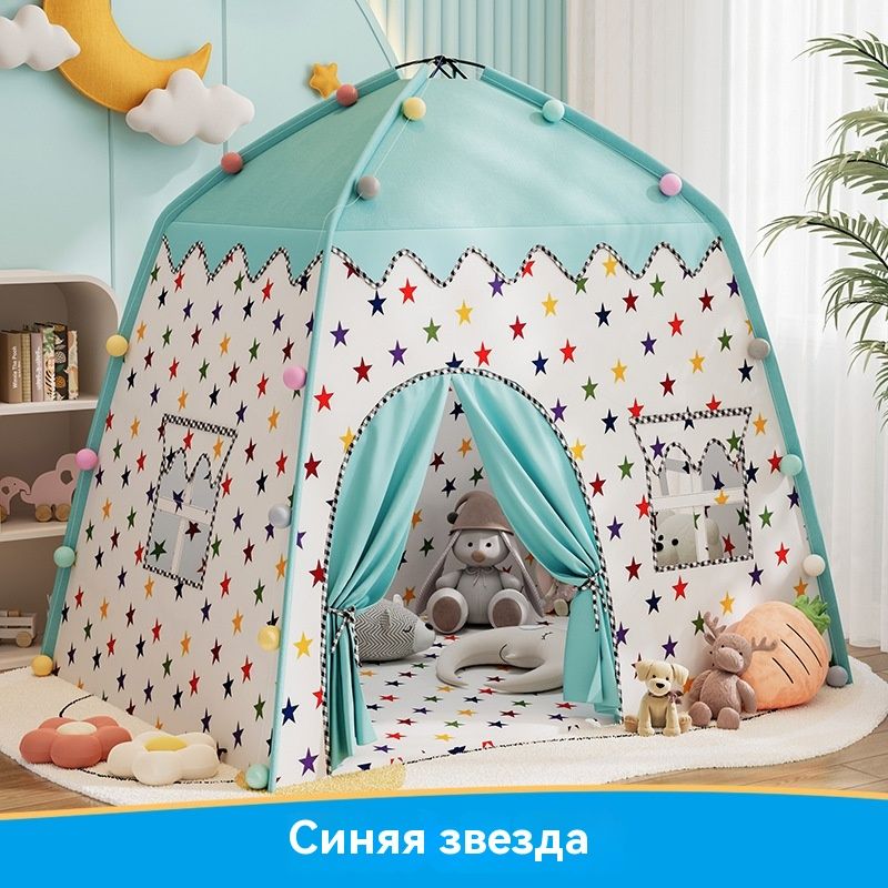 Палатка детская игровая, домик вигвам для детей, шатер шалаш