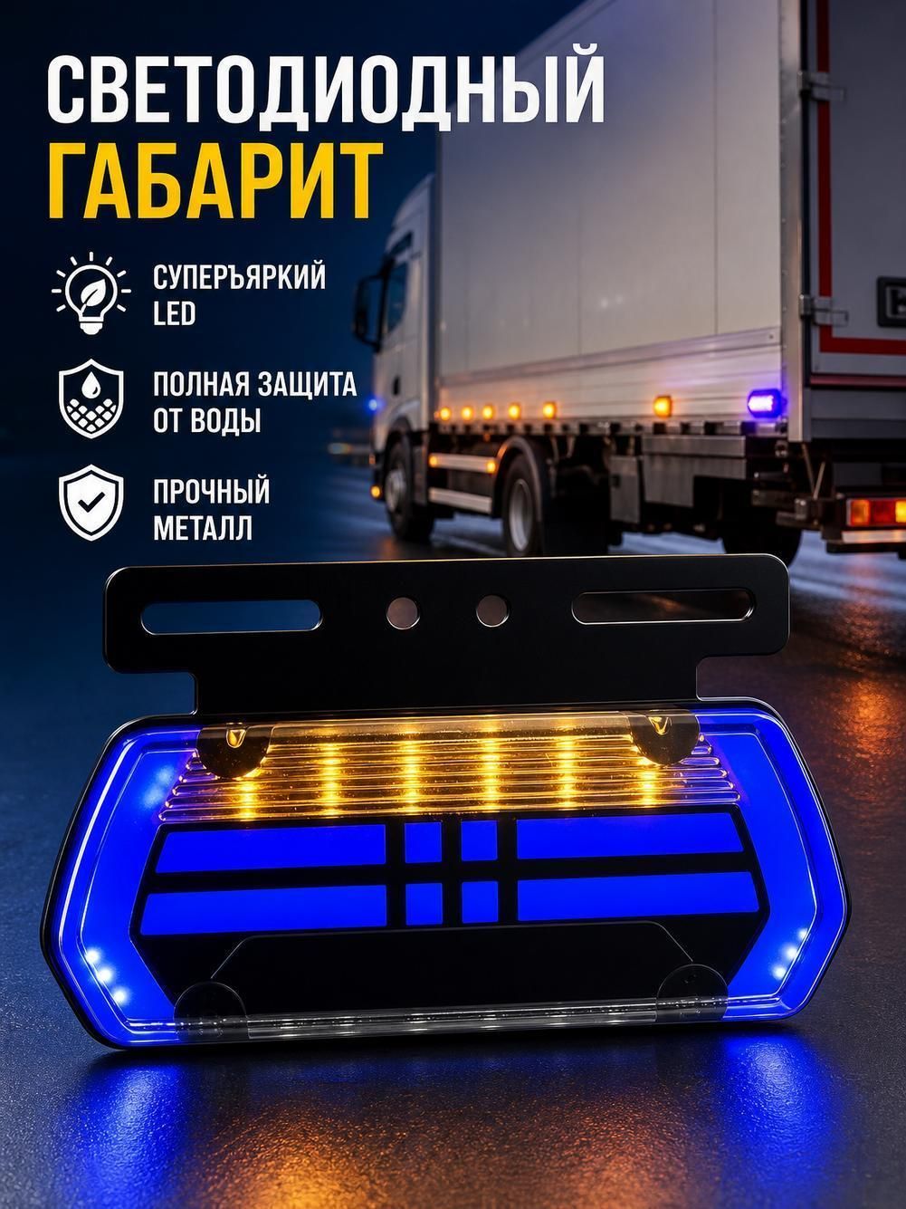 Лампа автомобильная