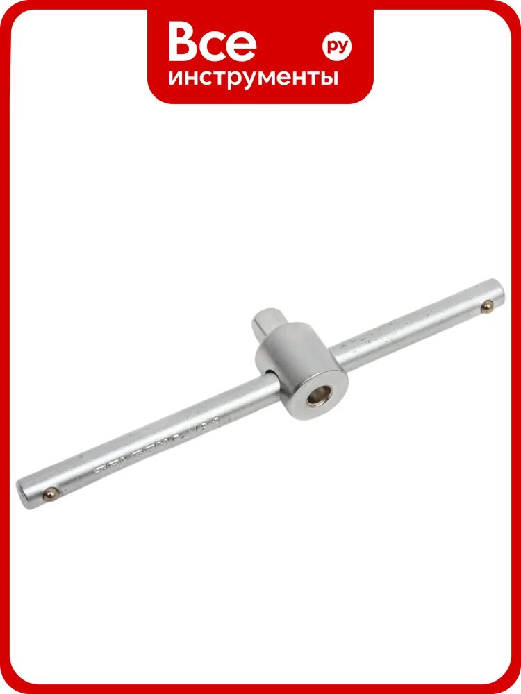 Вороток TOLSEN 1/4", 115 мм, скользящий 15129