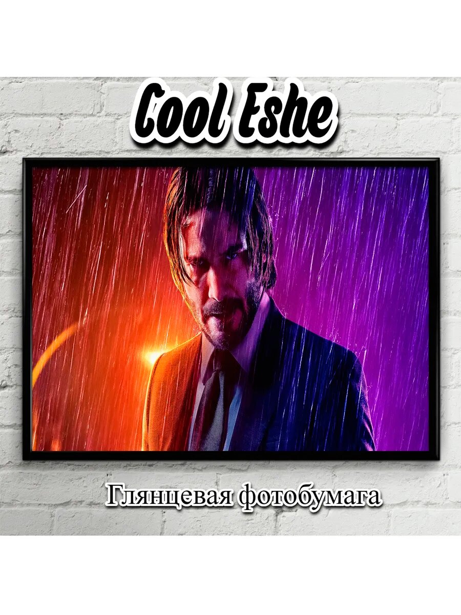 Постер "john wick rain 4k 3r" А2