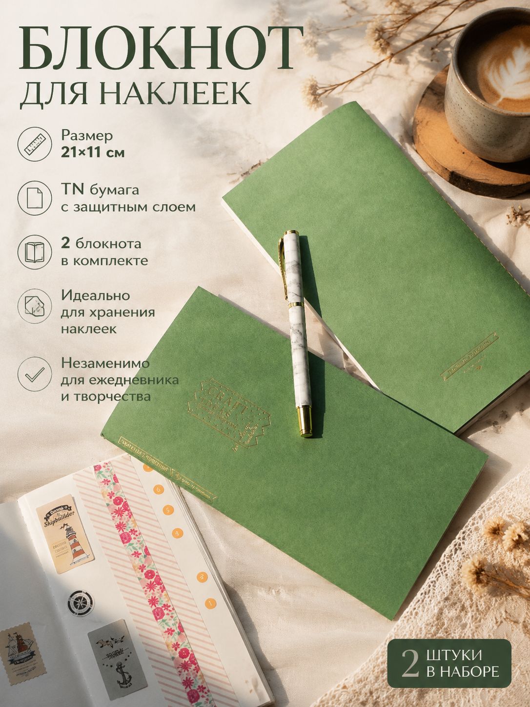 A6, листов: 60, Fromthenon Блокнот
