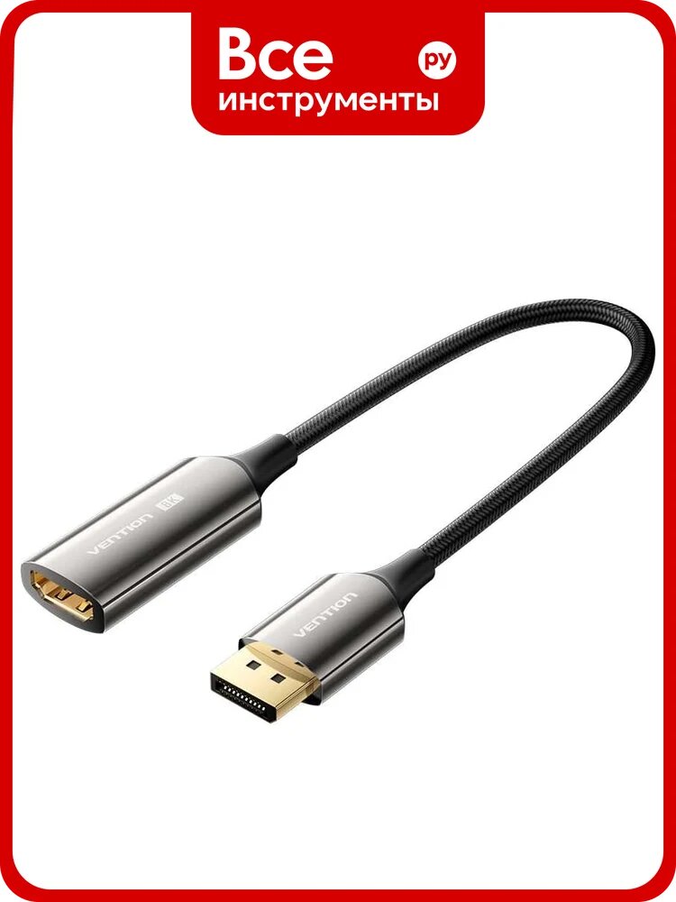 Адаптер-переходник VENTION DisplayPort 20M - HDMI F 8K - 0.25м HFNBC