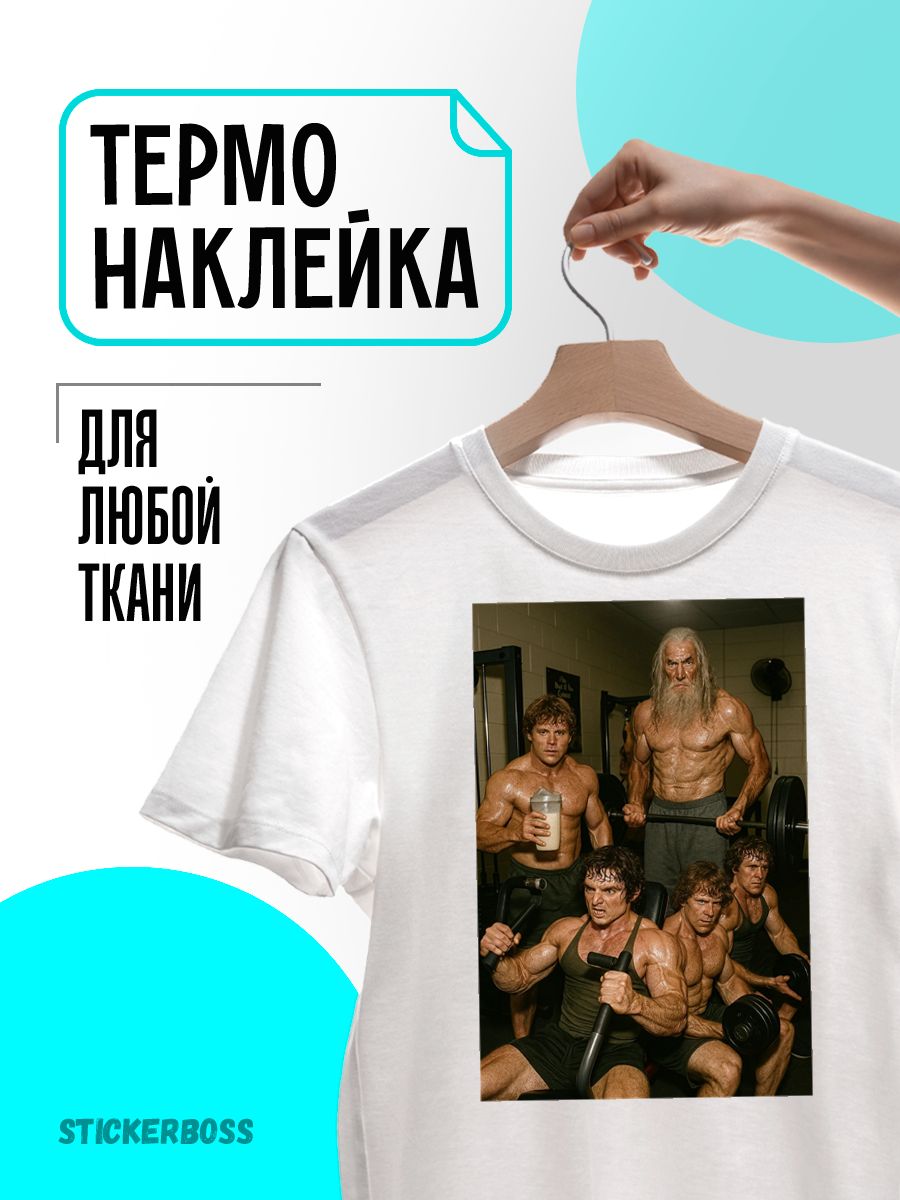 Термонаклейка термотрансфер на одежду гарри поттер
