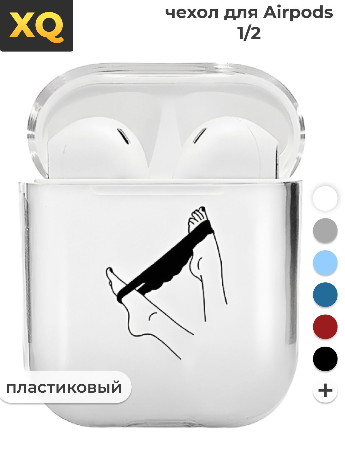 Чехол для наушников Airpods 1 и 2 / кейс чехол на аирподс / Трусики