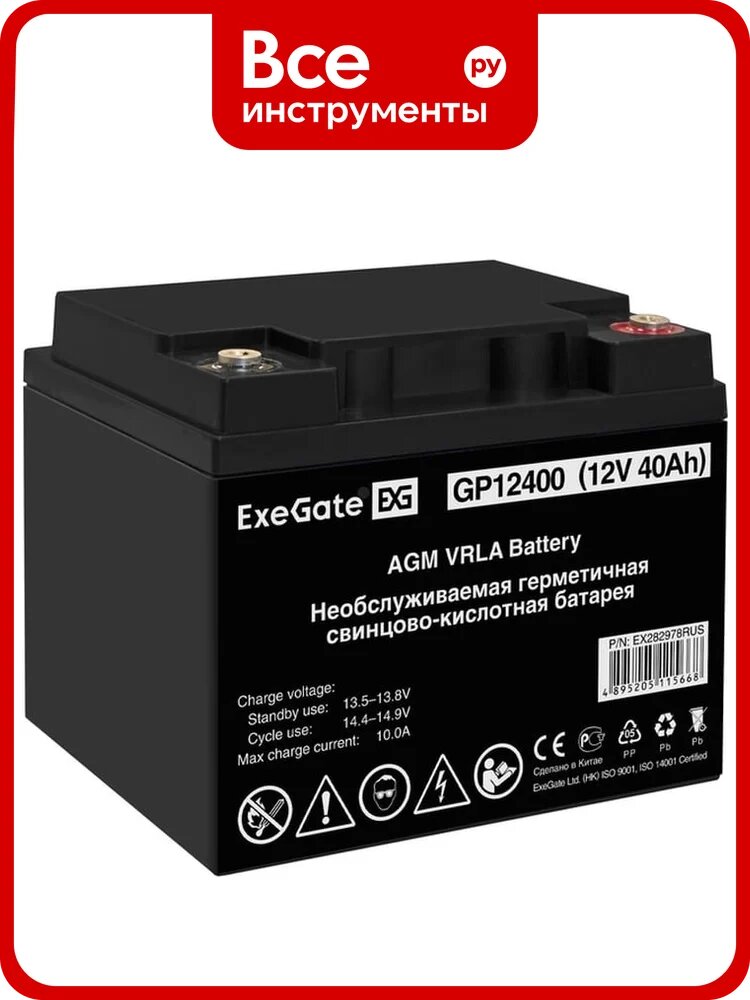 Аккумуляторная батарея GP12400 12 V, 40 A*h, под болт М6 ExeGate 282978