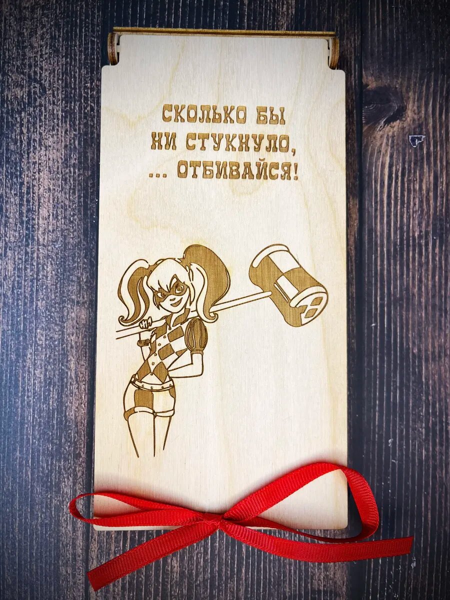 Конверт для денег деревянный