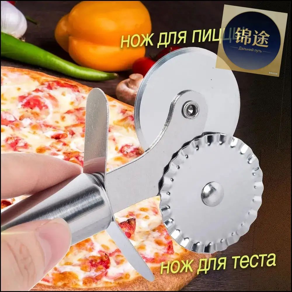 Ролик для теста — фото 1