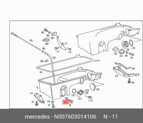 Кольцо Уплотнительное Поддона Двигателя (Mercedes N007603014106)