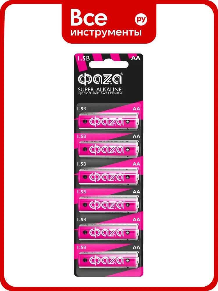 Батарейка Элемент питания алкалиновый AA/LR6 1.5В Super Alkaline BL-6 ФАZА (упаковка 6 шт) 5002043