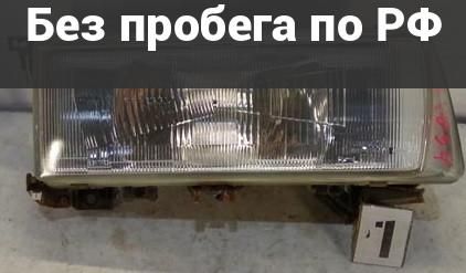 Фара прав. с пробегом FORD, MAZDA BONGO, SPECTRON SE28M