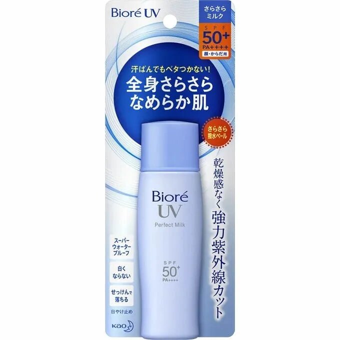 KAO "Biore smooth UV Perfect milk SPF50+" Водостойкое солнцезащитное молочко для тела и лица SPF 50+, 40 мл.