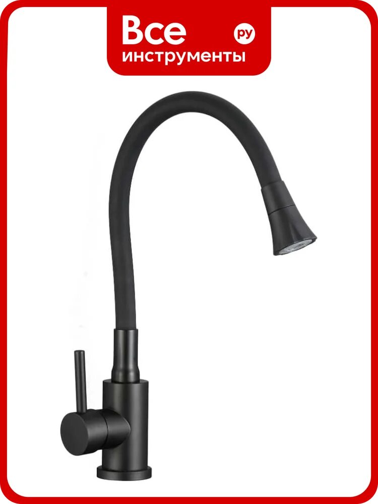 Смеситель для кухни Fmark FS8299H-01