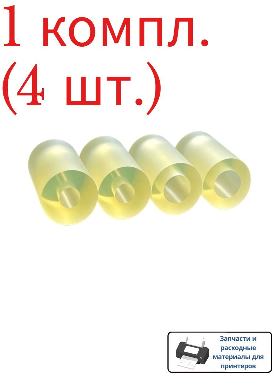 Расходник для печати 1 компл. ролики подачи и вывода бумаги PA03540-Y075 PA03630-Y215 PA03630-Y210 PA03540-G078 для сканеров Fujitsu fi-6125 fi-6130 fi-6140 fi-6225 fi-6230 fi-6240, 4 шт
