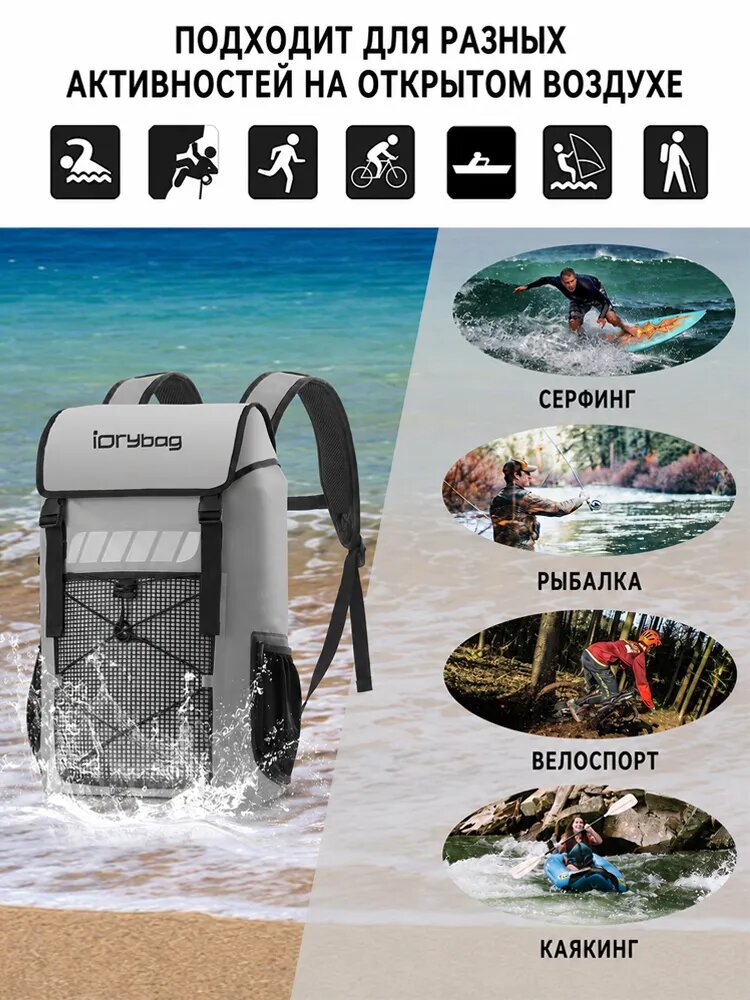 Idrybag Рюкзак, Цвет Желтый 45Л, Страна-изготовитель Китай, Глубина, см 55 — фото 1