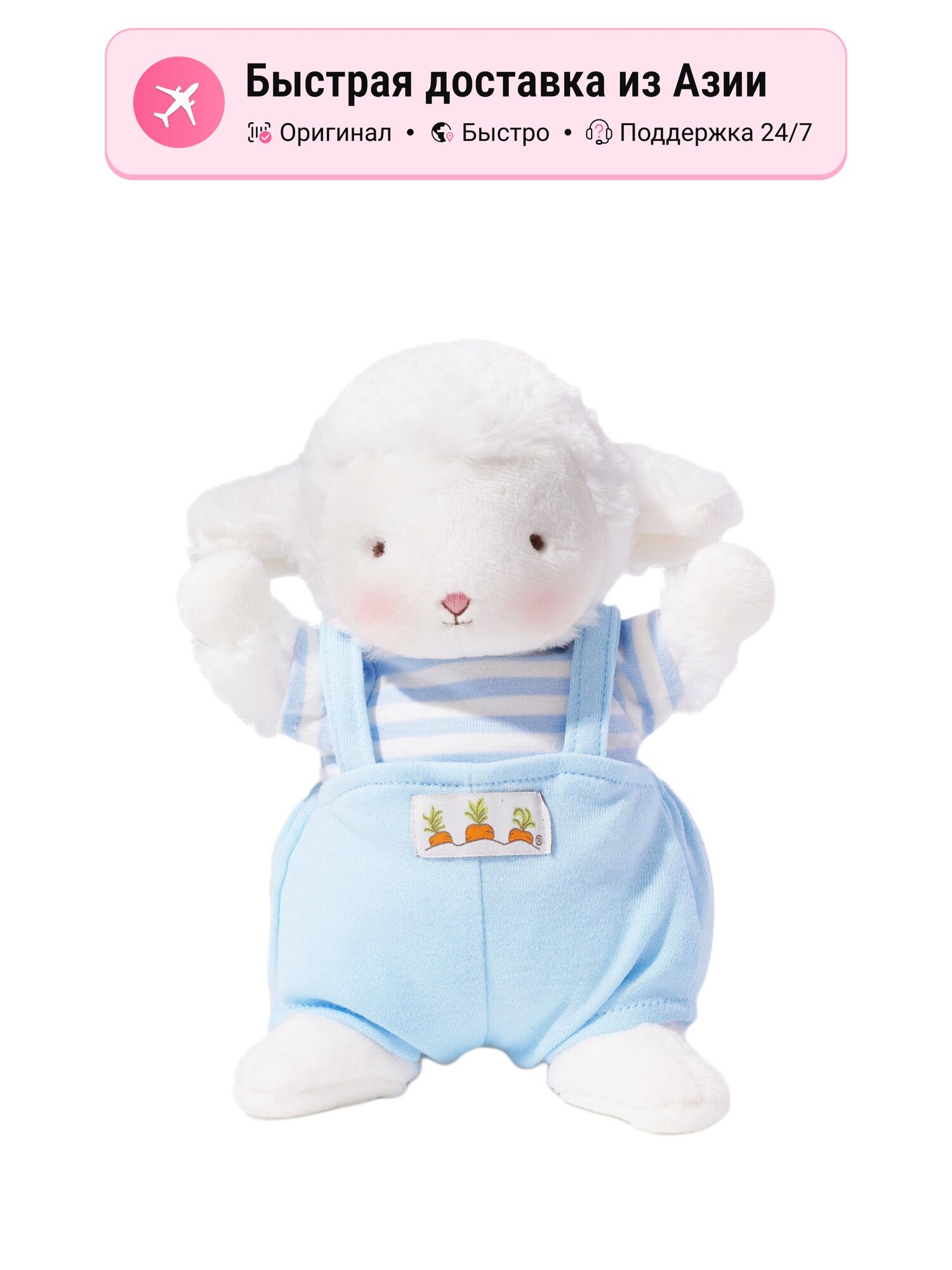 Песочник Bunnies By The Bay Bunnies By The Bay