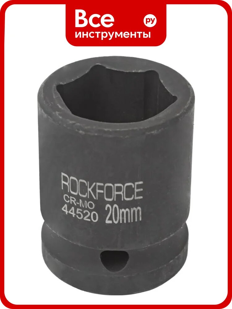 Головка торцевая 20 мм 1/2" 6-гранная ударная 40 мм Rockforce RF-44520(52611)