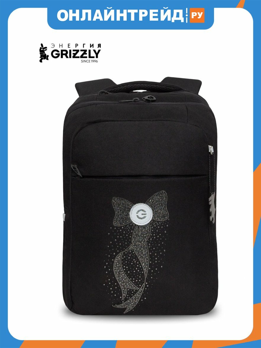 Рюкзак Grizzly RD-544-3/2 черный