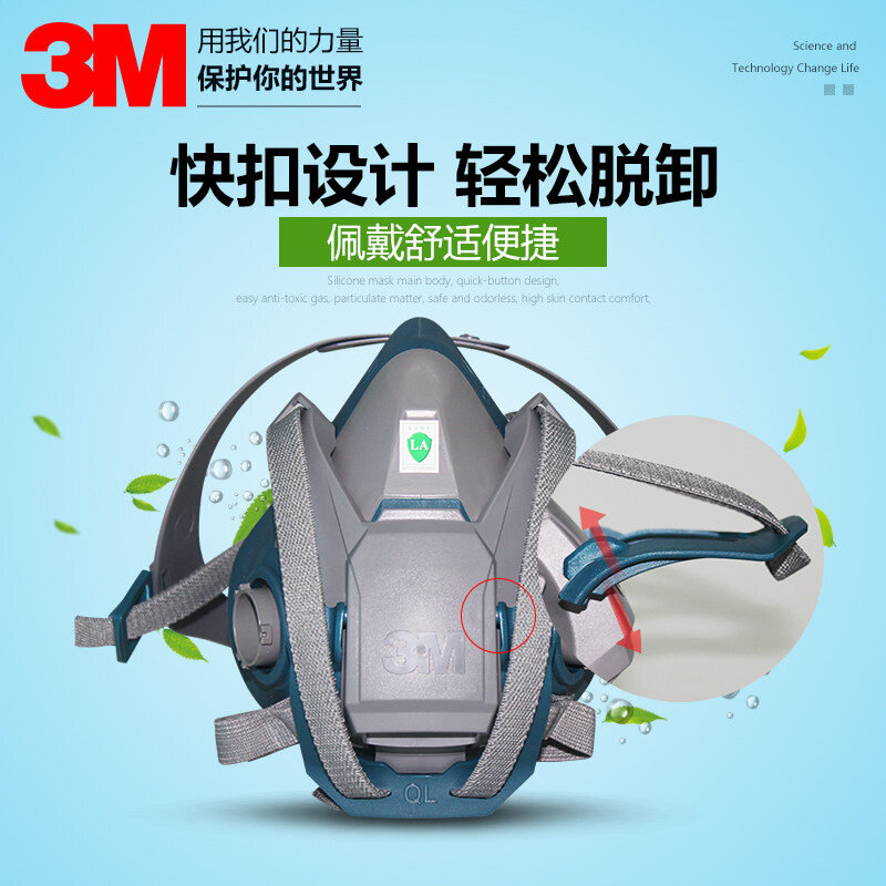 Полумаска 3M 6502Q силиконовая быстросъемная респираторная маска для защиты от пыли и химикатов, средний размер