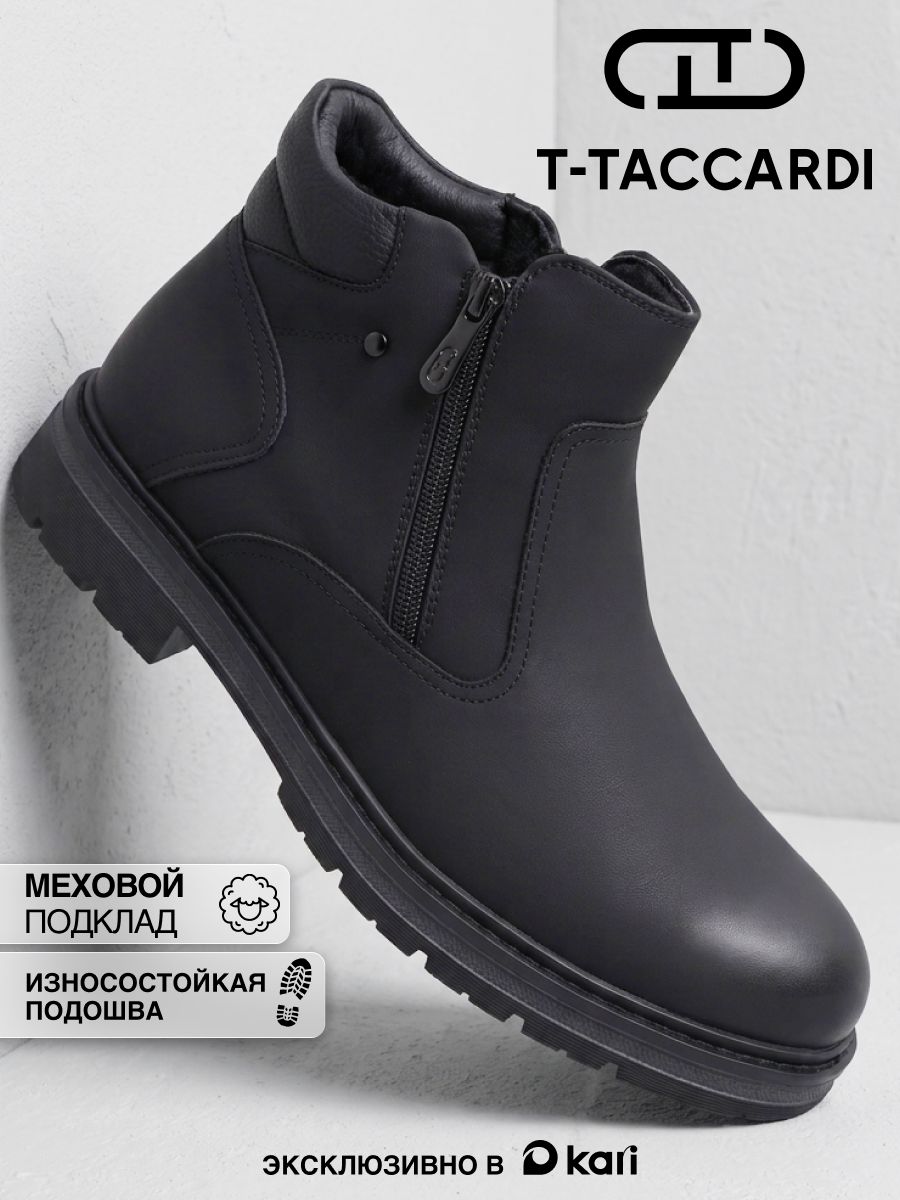Ботинки T.Taccardi Осень-зима 2026