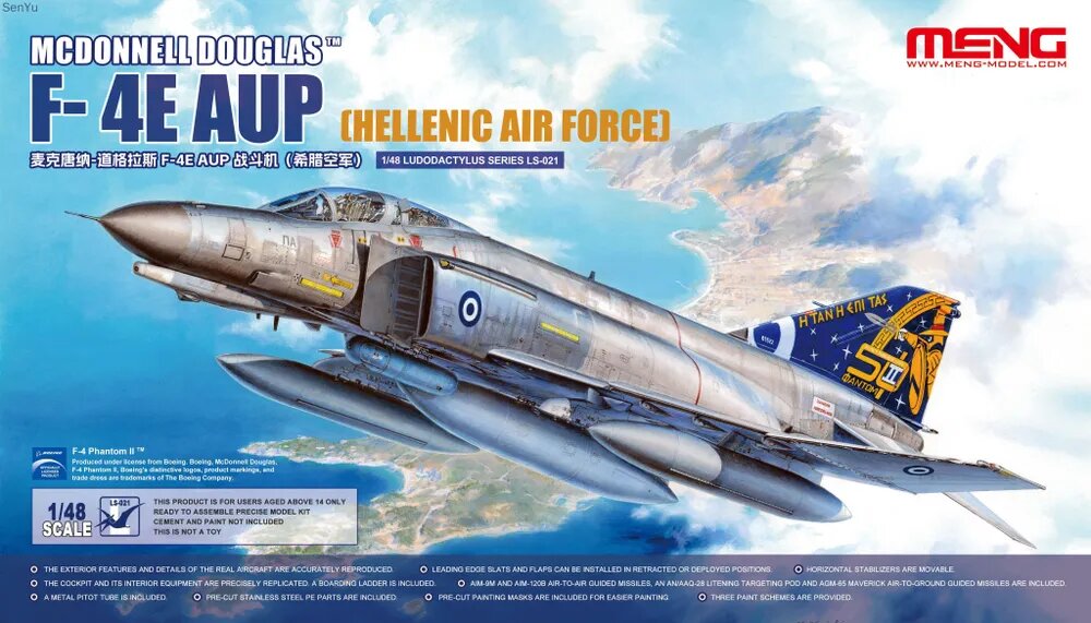 MENG LS-021 1/48 McDonnell F - 4E AUP Phantom II Греческие ВВС Набор моделей самолетов
